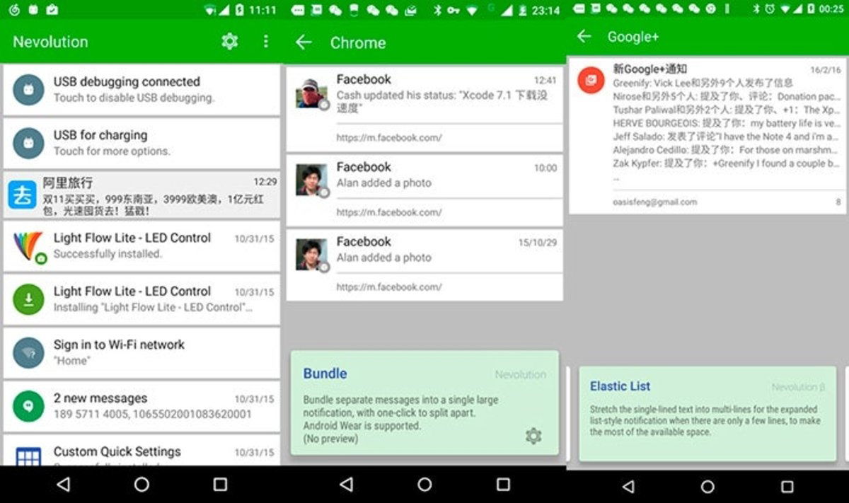 Nevolution, una nueva forma de personalizar y configurar las notificaciones