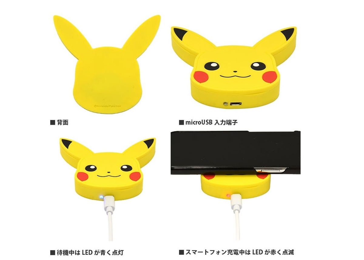 Ya puedes cargar tu móvil a base de impactruenos con el primer cargador ...